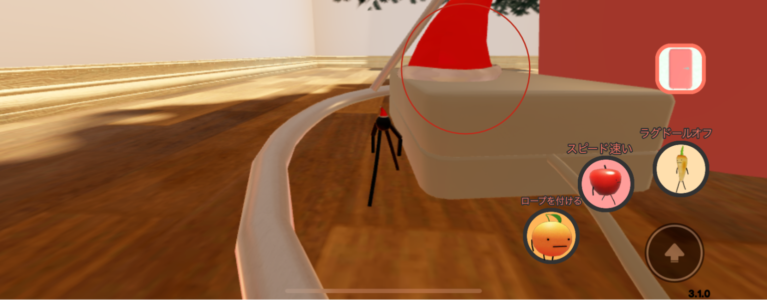 ひみつのおるすばん 小ネタ 裏技集 - タカミーRoblox