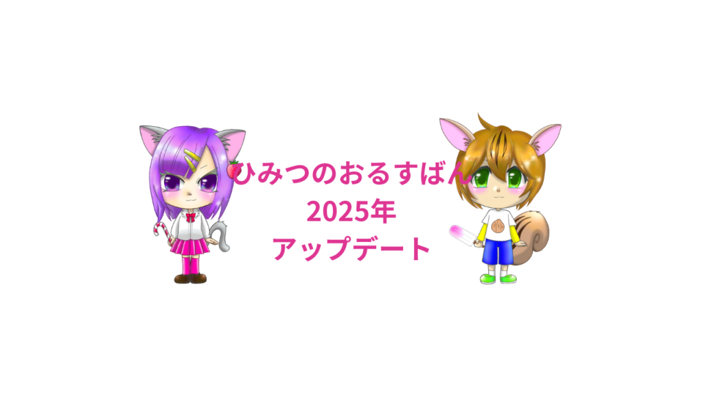 ひみつのおるすばんダーク オムライスの作り方 タカミーroblox