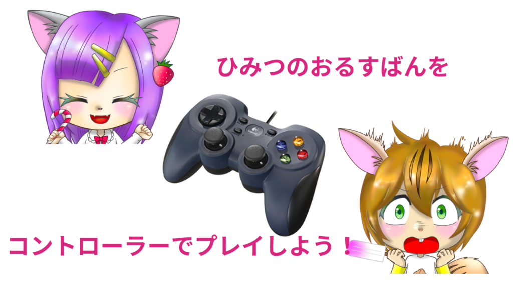 ひみつのおるすばんダーク たけのこの取り方 タカミーroblox